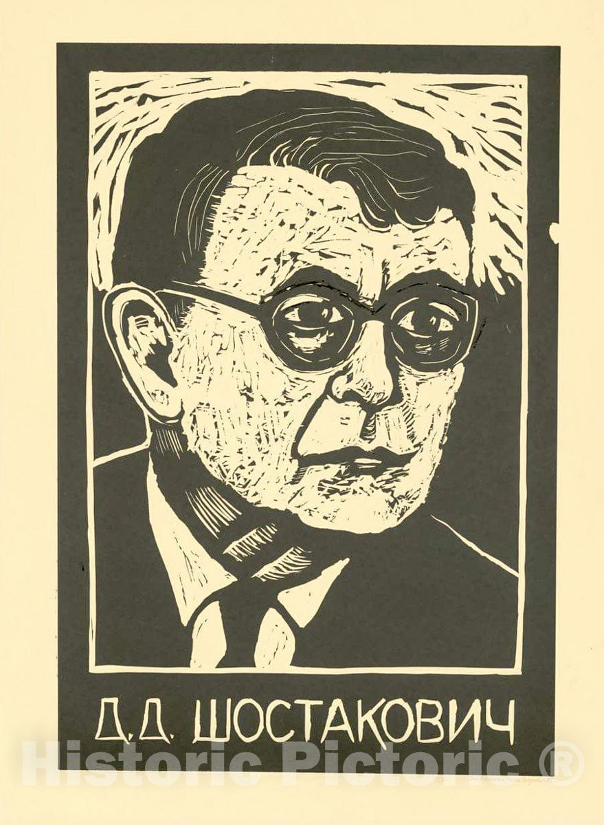 Vintage Poster - [Dimitrii Shostakovich], Historic Wall Art – Historic ...