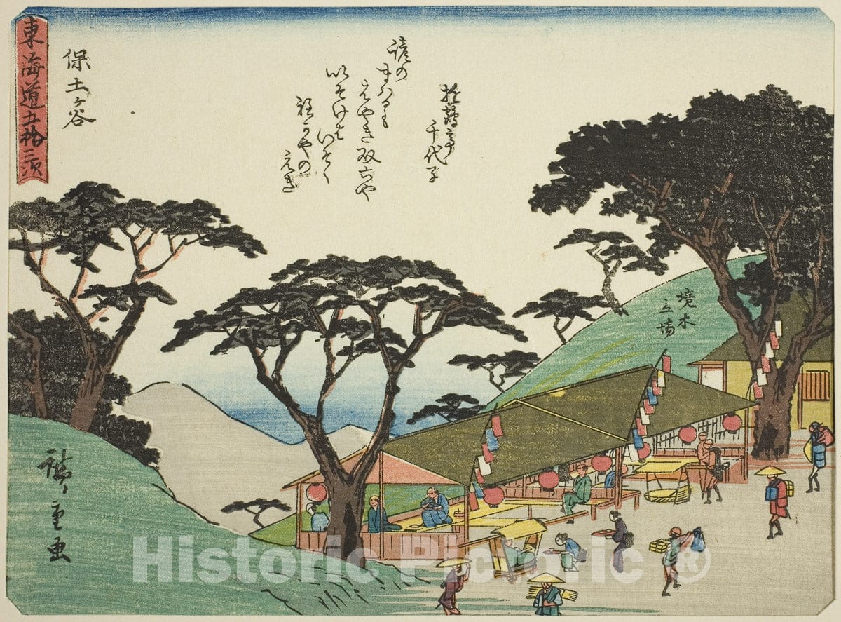 Art Print : Hodogaya, from Fifty-three Stations of the Tokaido , Utaga ...