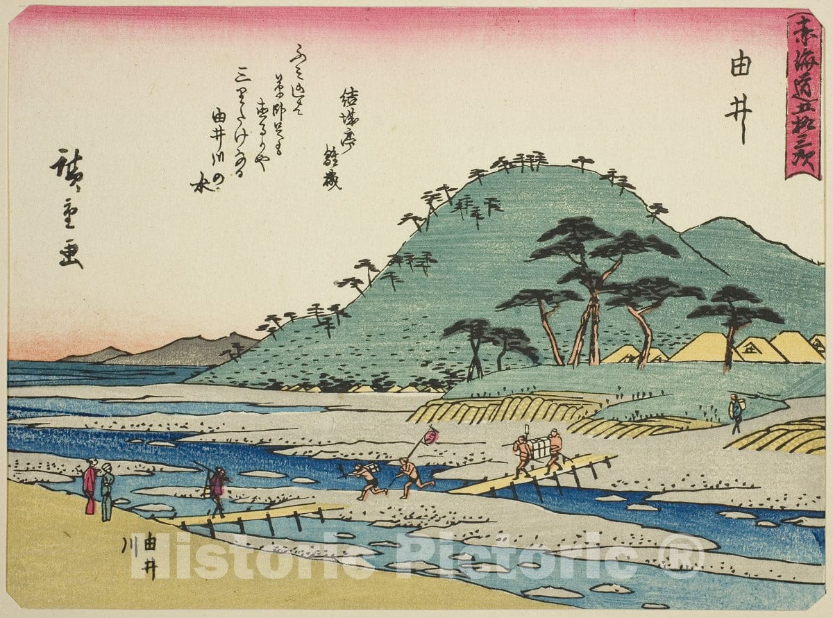 Art Print : Yui: The Yui River , from Fifty-three Stations of the Toka ...