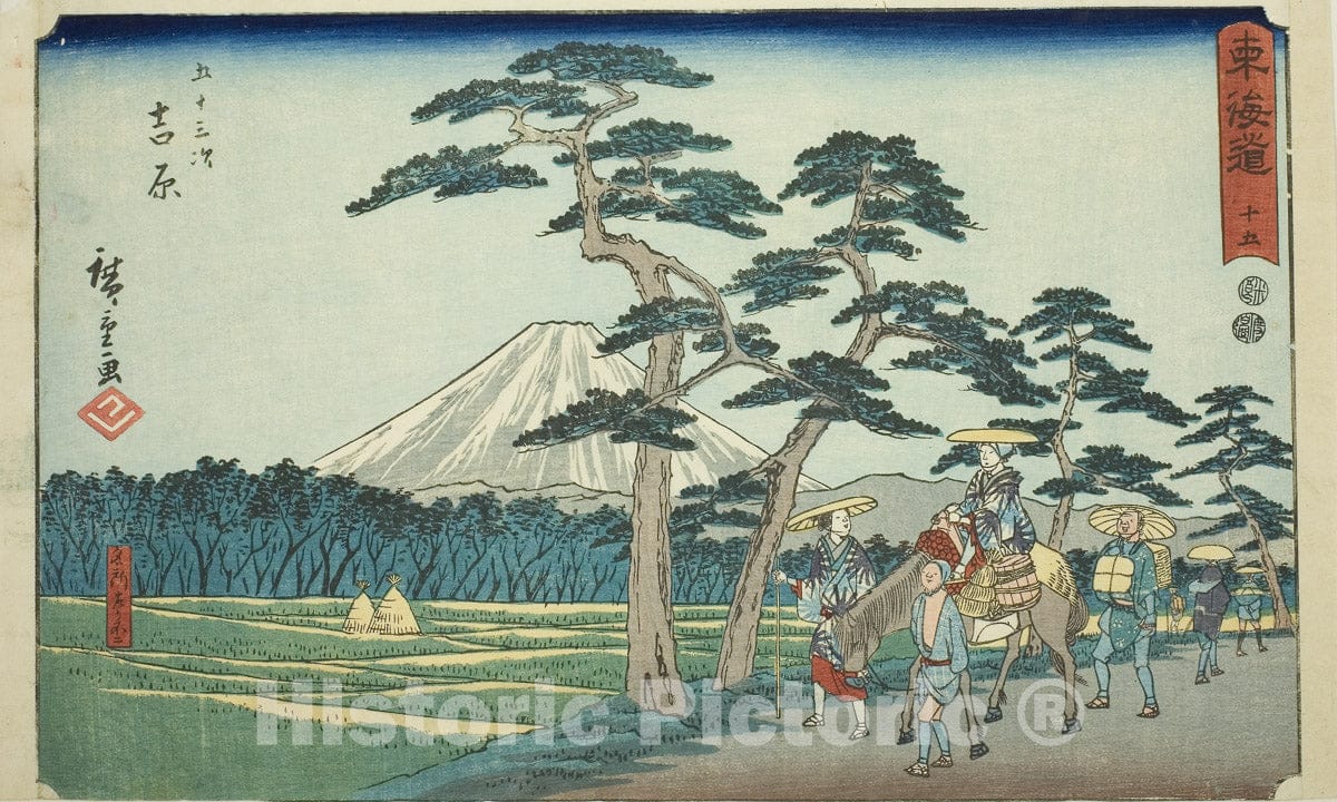 Art Print : Yoshiwara: The Famous Sight of Mount Fuji on the Left (Yos ...