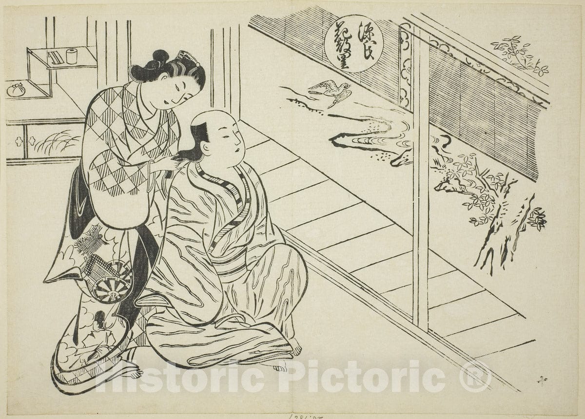 Art Print : The Hanachirusato Chapter from "The Tale of Genji" (Genji ...