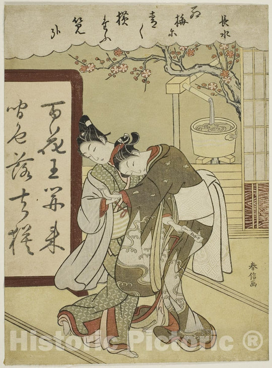 Art Print : Poem by Chosui, from the series "Five Fashionable Colors o ...