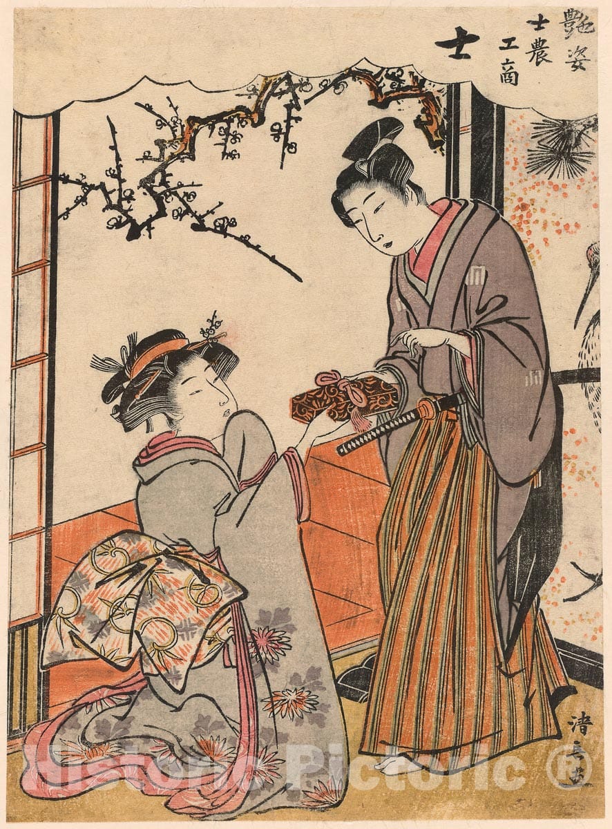 Art Print : The Samurai (Shi) from the series Beauties Illustrating th ...