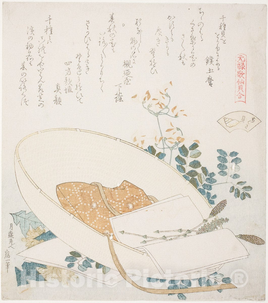 Art Print : A Matching Game with Genroku-period Poem Shells (Genroku k ...