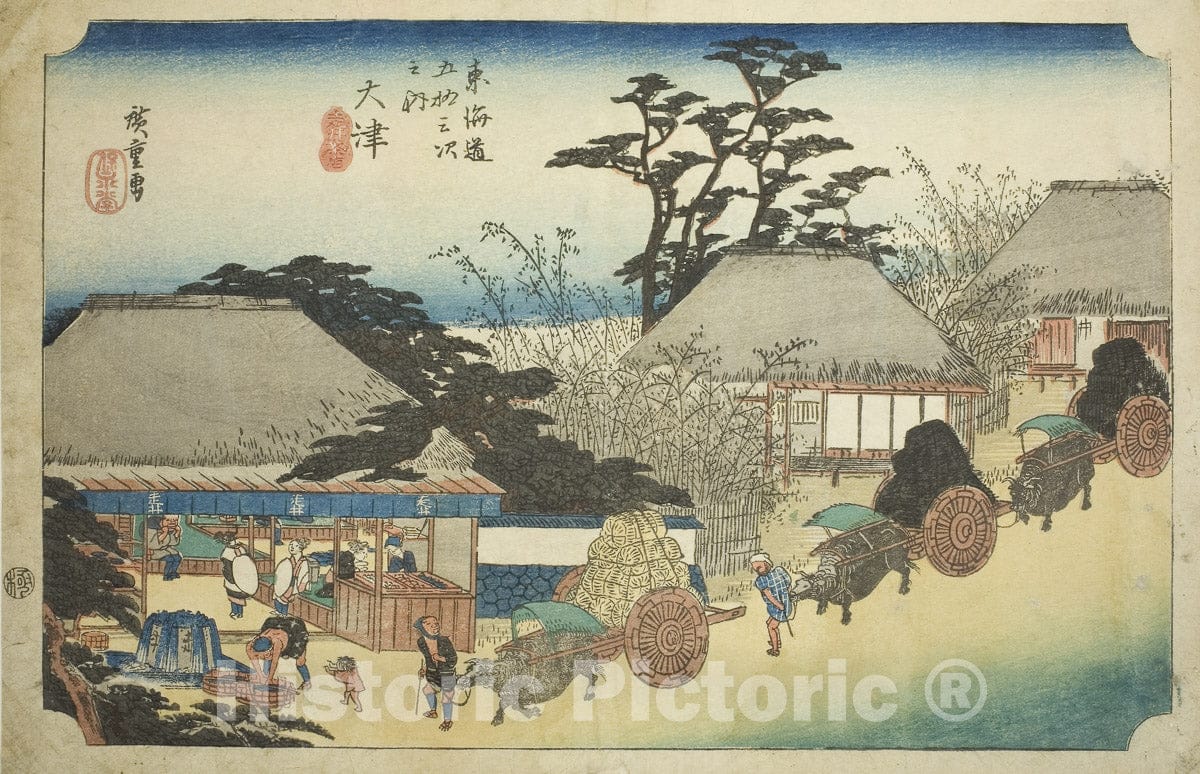 Art Print : Otsu: Hashirii Teahouse (Otsu, Hashirii chaya), Utagawa Hi ...