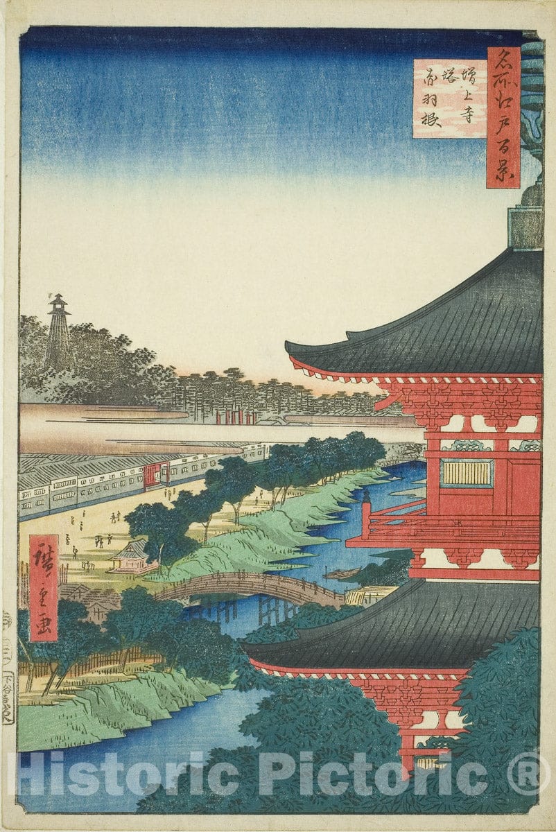 Art Print : The Pagoda at Zojo Temple and Akabane , from One Hundred F ...