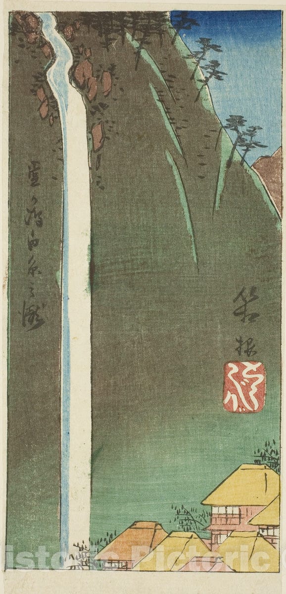 Art Print : Hakone, section of sheet no. three from the series "Cutout ...