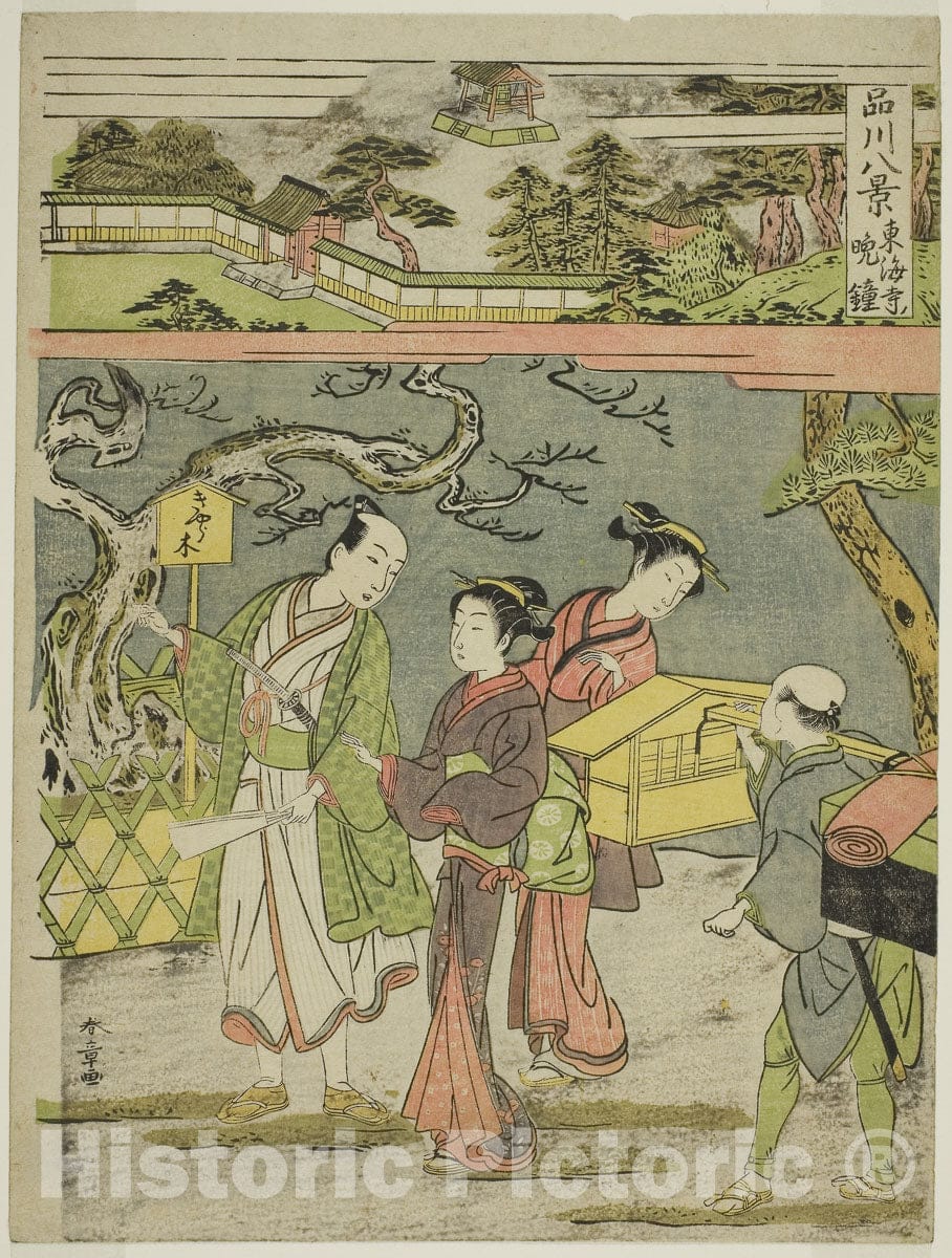 Art Print : Tokaiji no Bansho, from the series "Shinagawa Hakkei (Eigh ...