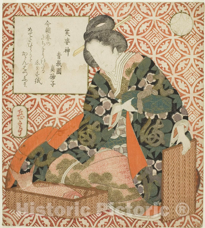Art Print : Ebisu (Shobishin), from the series "A Parody of the Seven – Historic Pictoric
