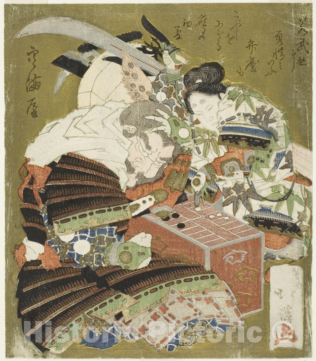 Art Print : Ushiwakamaru (Minamoto no Yoshitsune) defeats Benkei in a ...