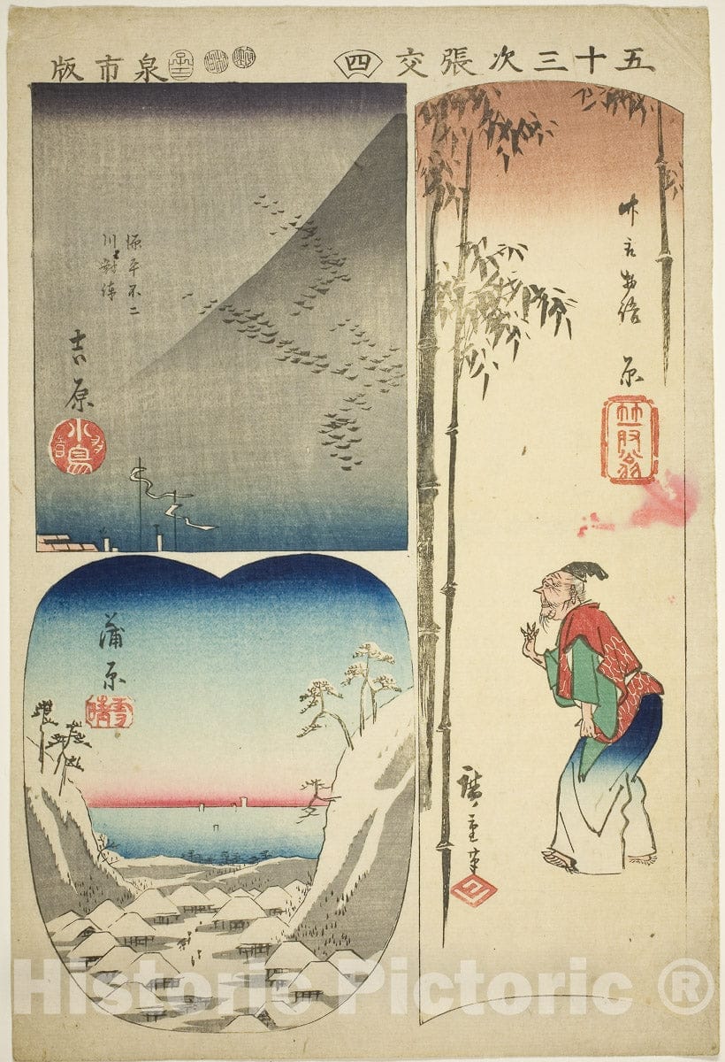 Art Print : Yoshiwara, Hara, and Kambara, no. 4, from Cutouts of the F ...