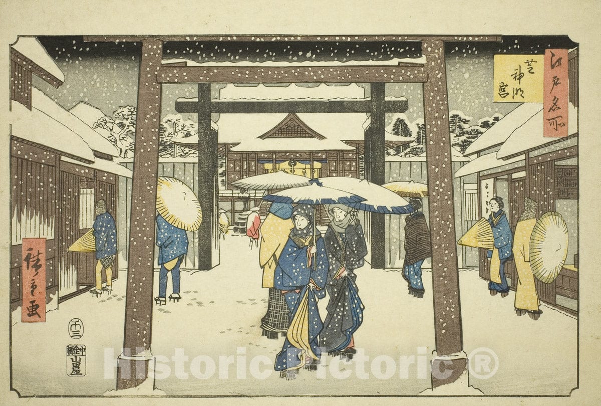 Art Print : Shinmei Shrine in Shiba (Shiba Shinmeigu), from the series ...