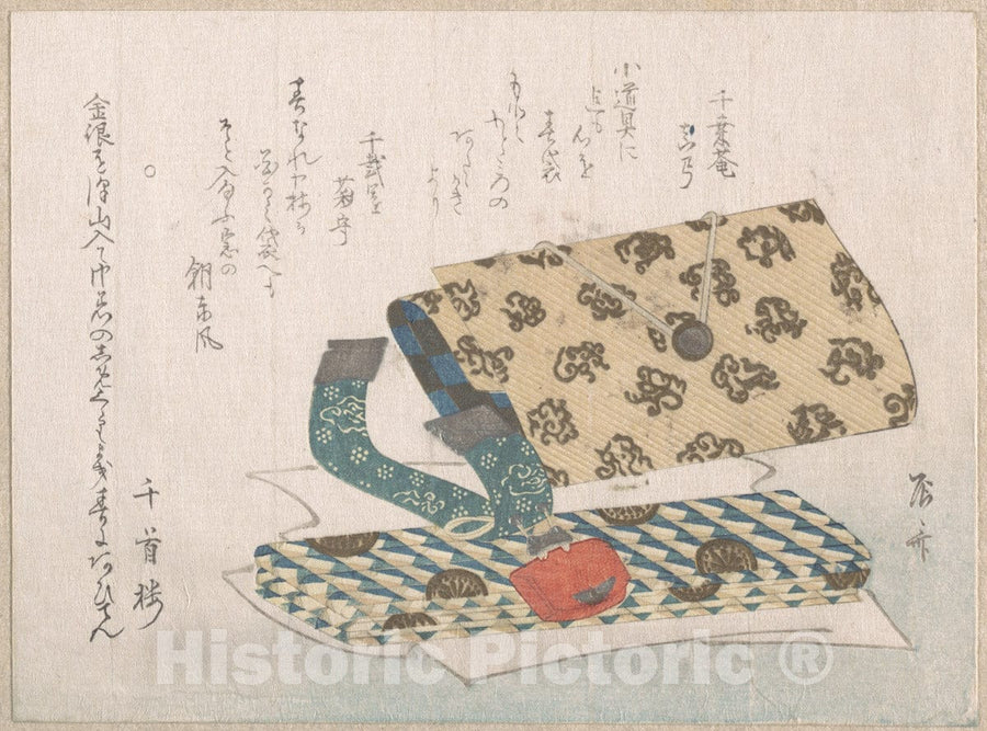 Ryūryūkyo Shinsai - Pocketbook with Its Fittings - Japan – Historic ...