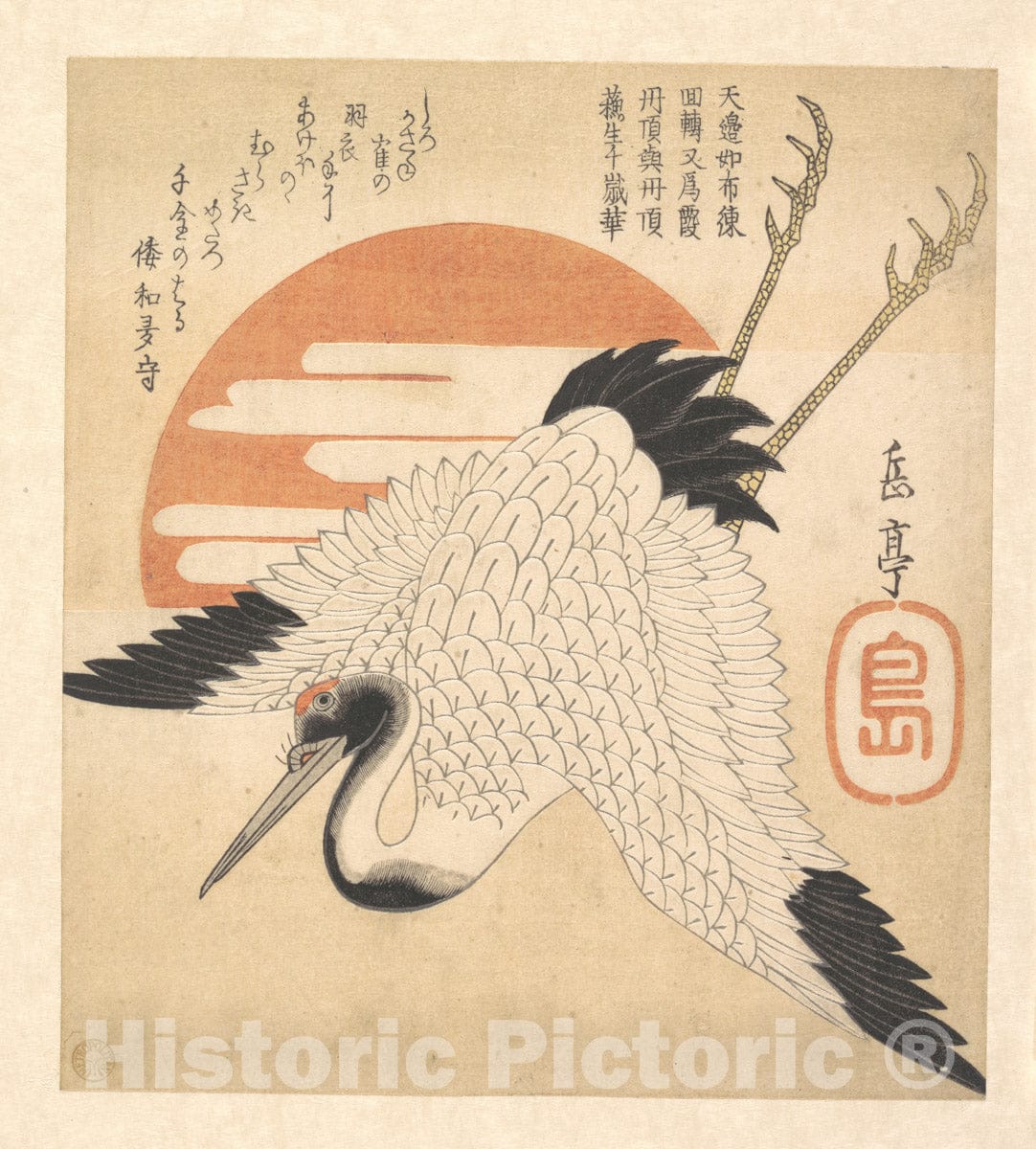 Yashima Gakutei - White Crane Flying Across The Sun's Disc - Japan ...