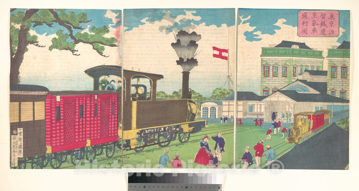 Illustration of a Steam Locomotive Passing Shiodome in Tokyo (Tōkyō ...