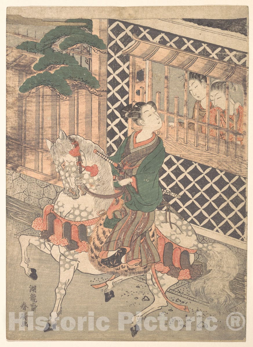 Haruhiro - A Young Warrior on Horseback Looking at Two Girls - Japan ...