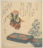 Kosetsu - Scene from NOH Dance - Japan v.1 - Historic Pictoric