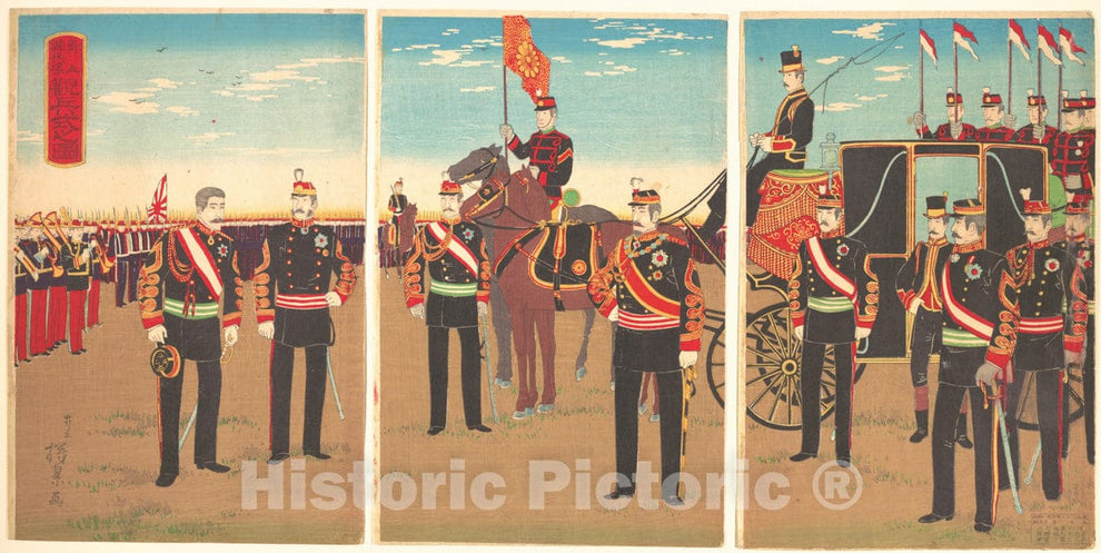 Illustration of Emperor's Military Review of a Parade Ground at Aoyama (Aoyama renpeijo ...