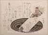 Totoya Hokkei - Tray with Noshi Paper (Noshi Indicates a Present ...