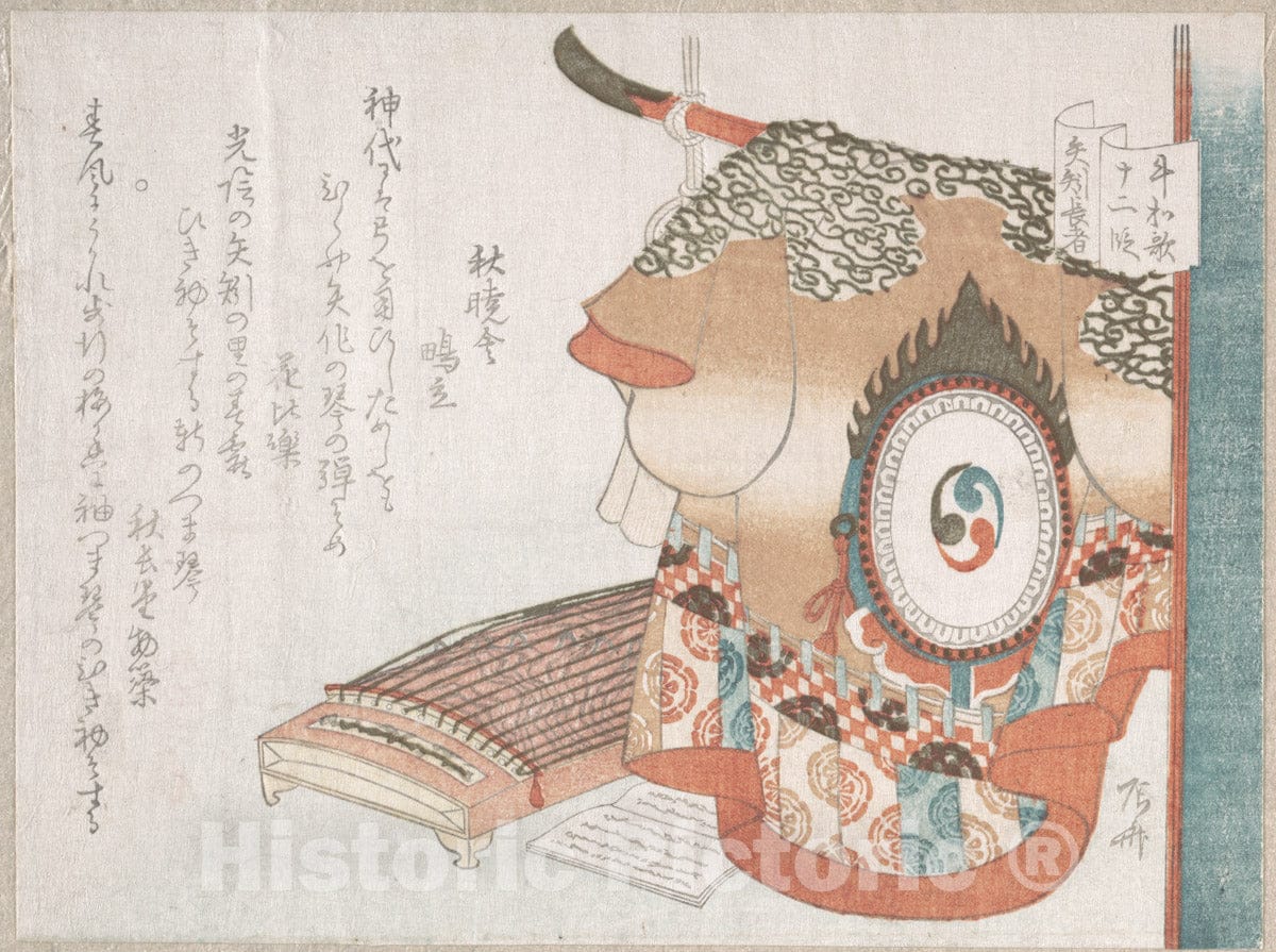 Dance Robe and Koto - Artist: Ryuryukyo Shinsai- Created: 1810 ...