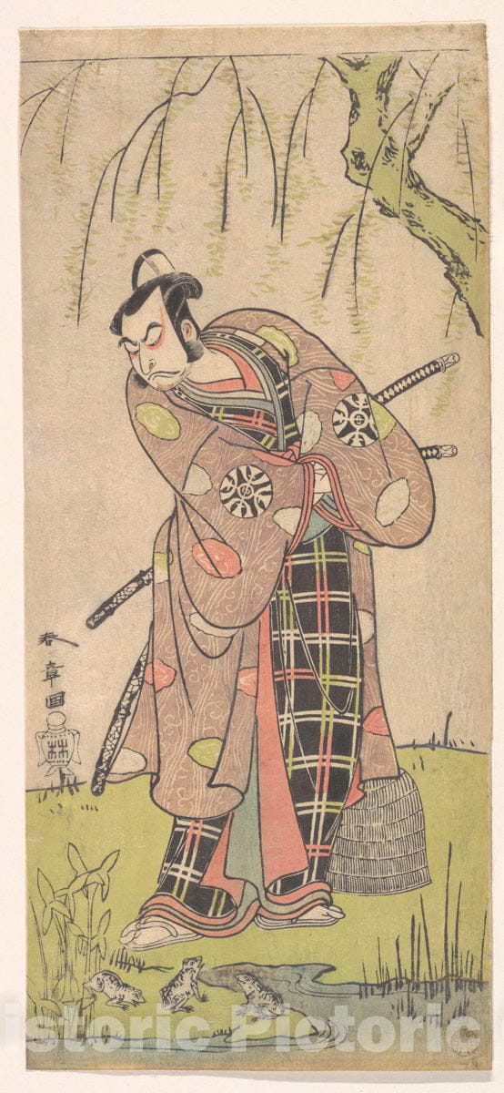 Katsukawa Shunshō - The First Nakamura Nakazo as a Samurai Standing ...