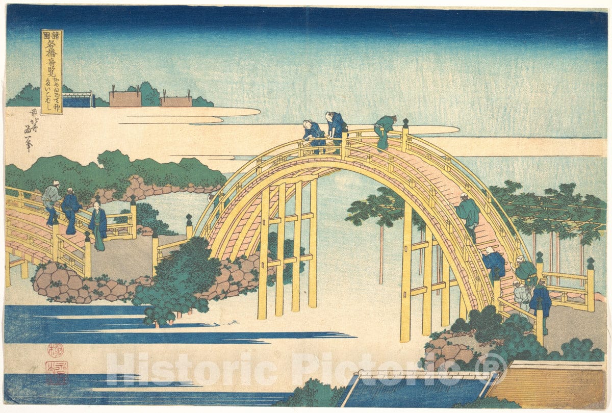 Art Print : The Arched Bridge at Kameido Tenjin Shrine - Artist: Katsu ...