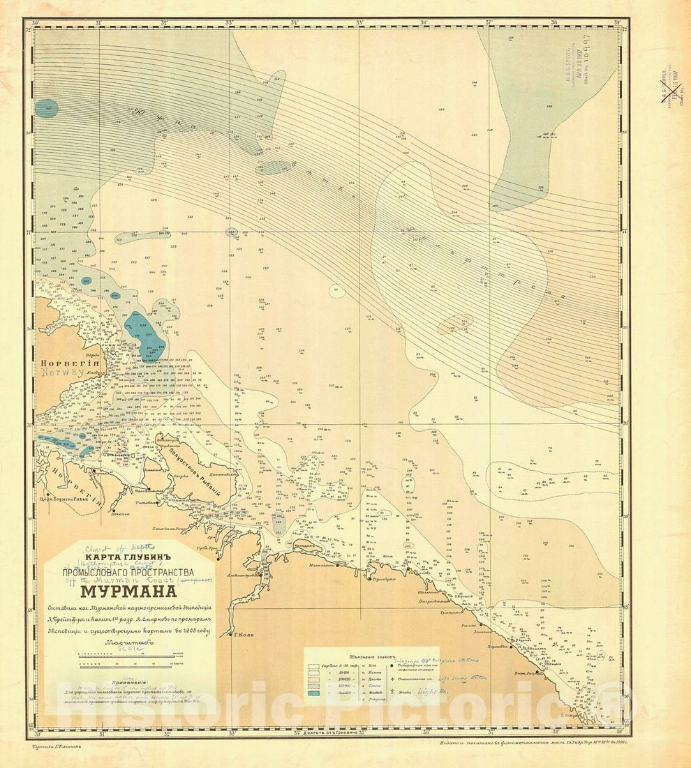 Murman Coast Bathometric Chart 1907 - Historical Nautical Map ...