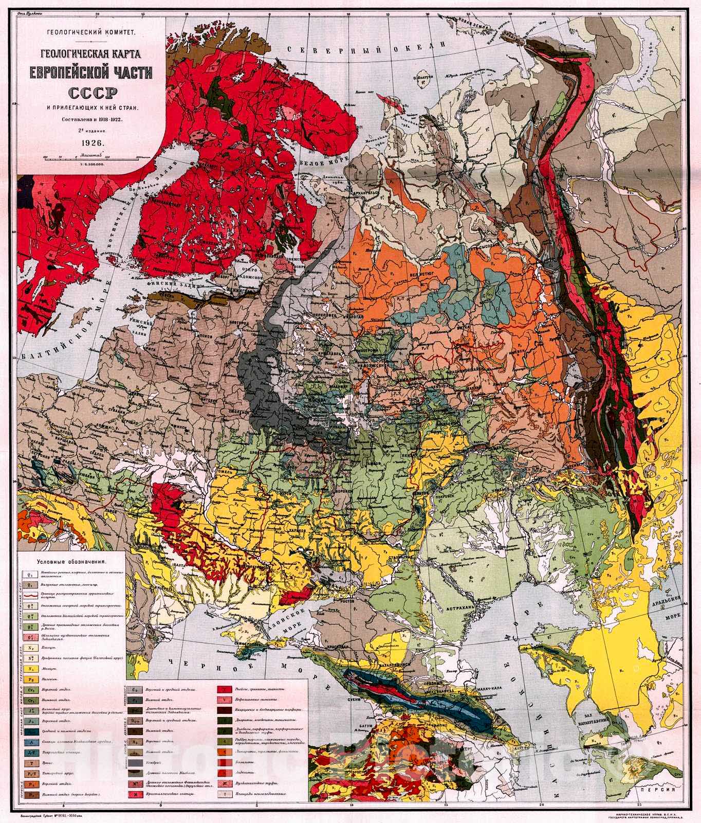 Historic Map : 1926 Geological Map of the European Part of the USSR an ...