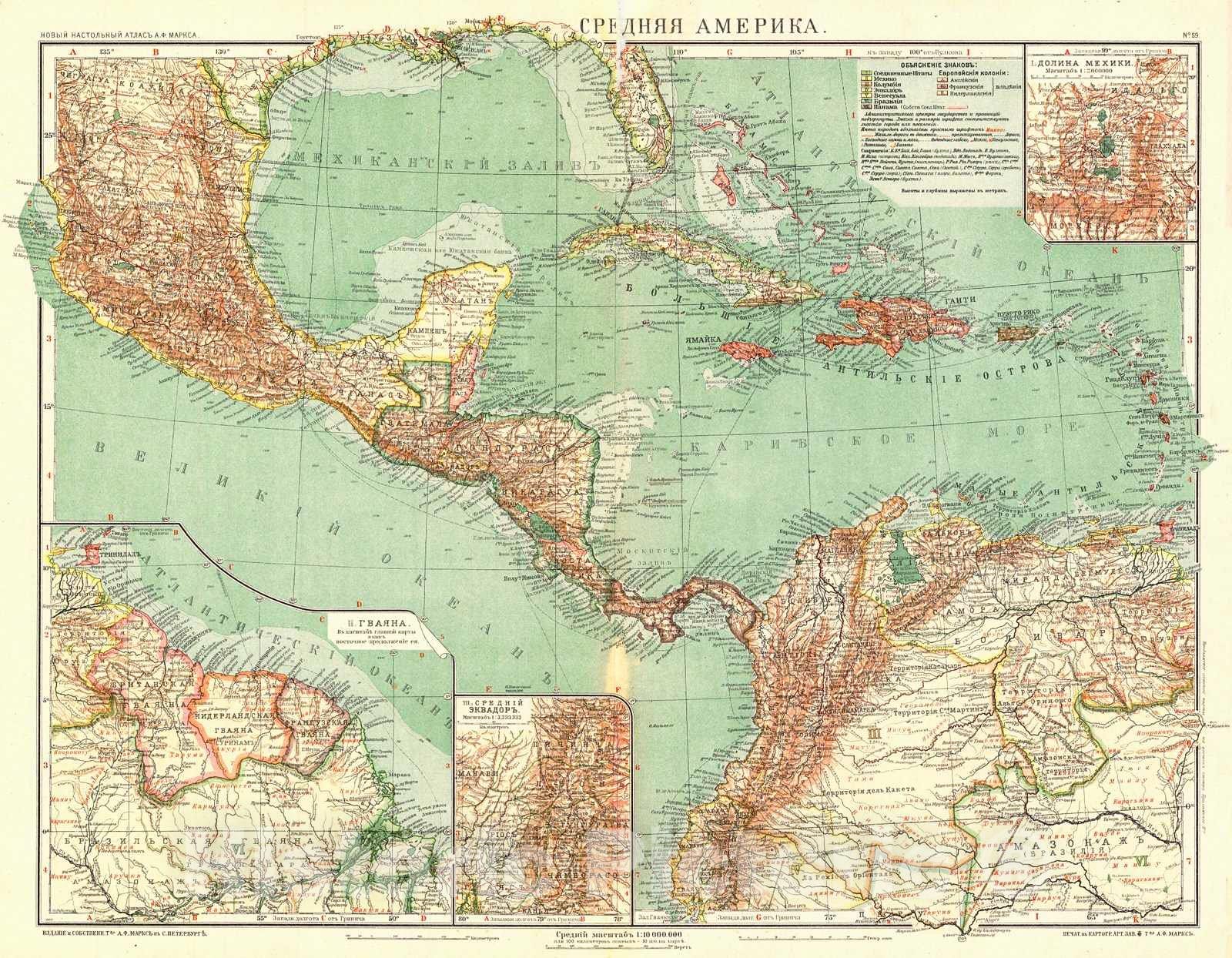 Historic Map : 1890 Central America : Vintage Wall Art – Historic Pictoric