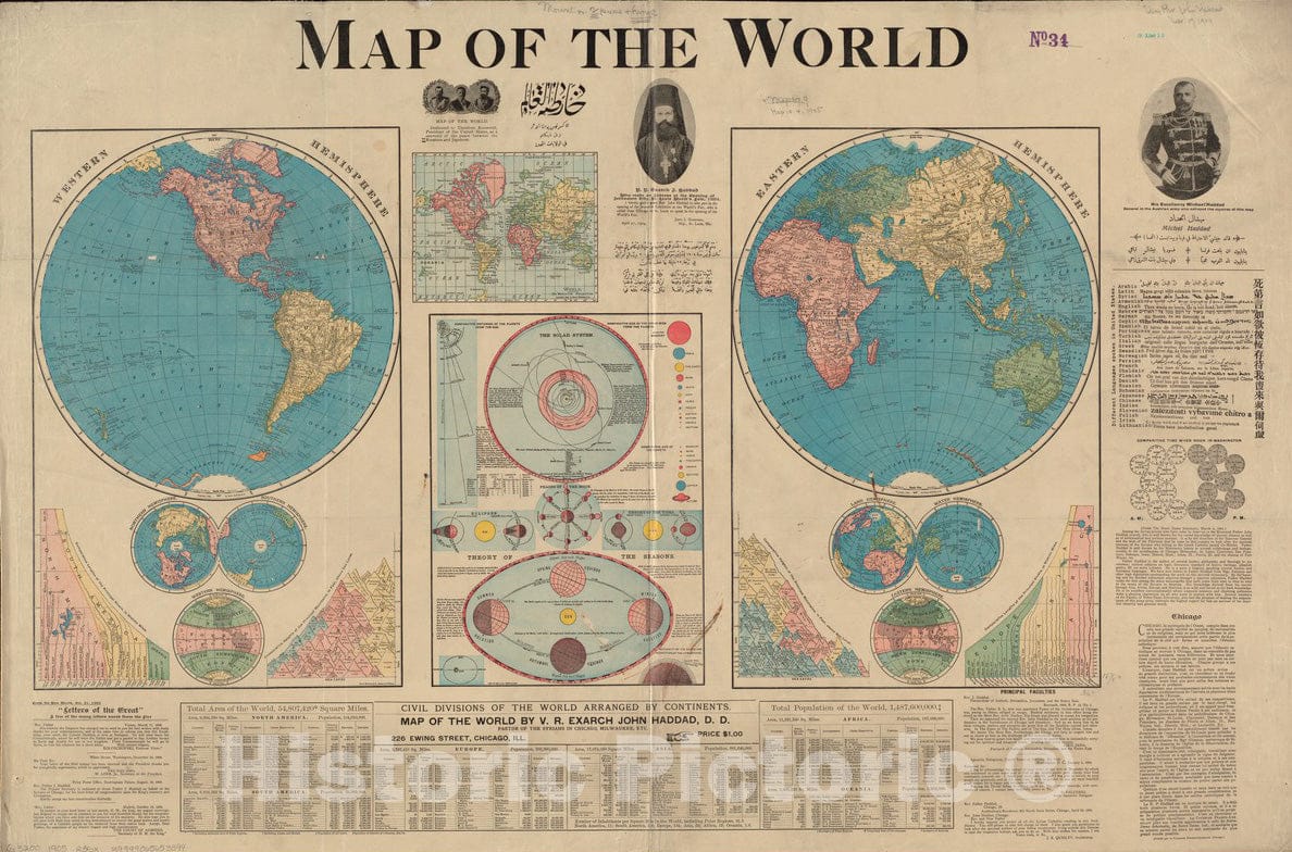 Historical Map, 1905 Map of the world, Vintage Wall Art – Historic Pictoric