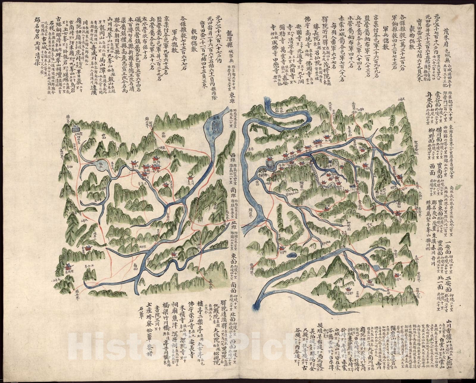 Historic 1895 Map - Haedong chido : Chlla-do chndo. - Image 7 of Haedo ...