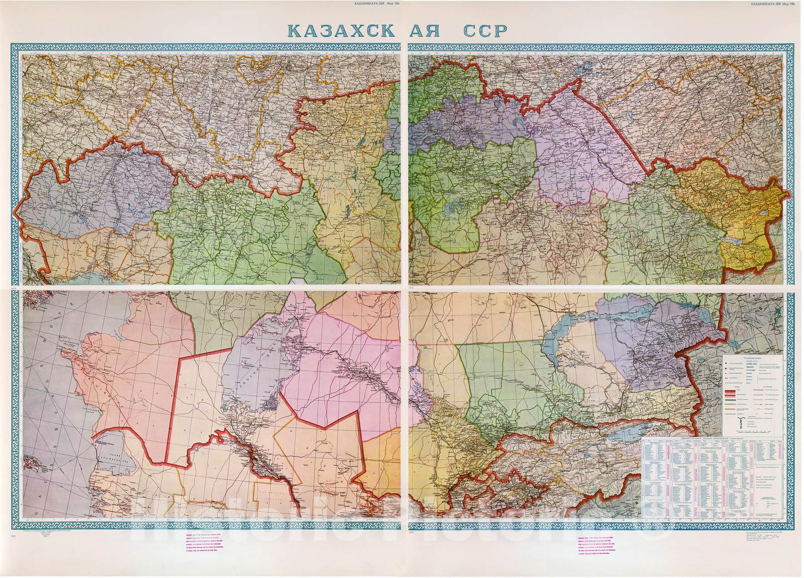 Historic 1960 Map - Atlas of Soviet Administrative maps. - Kazakhskaya ...