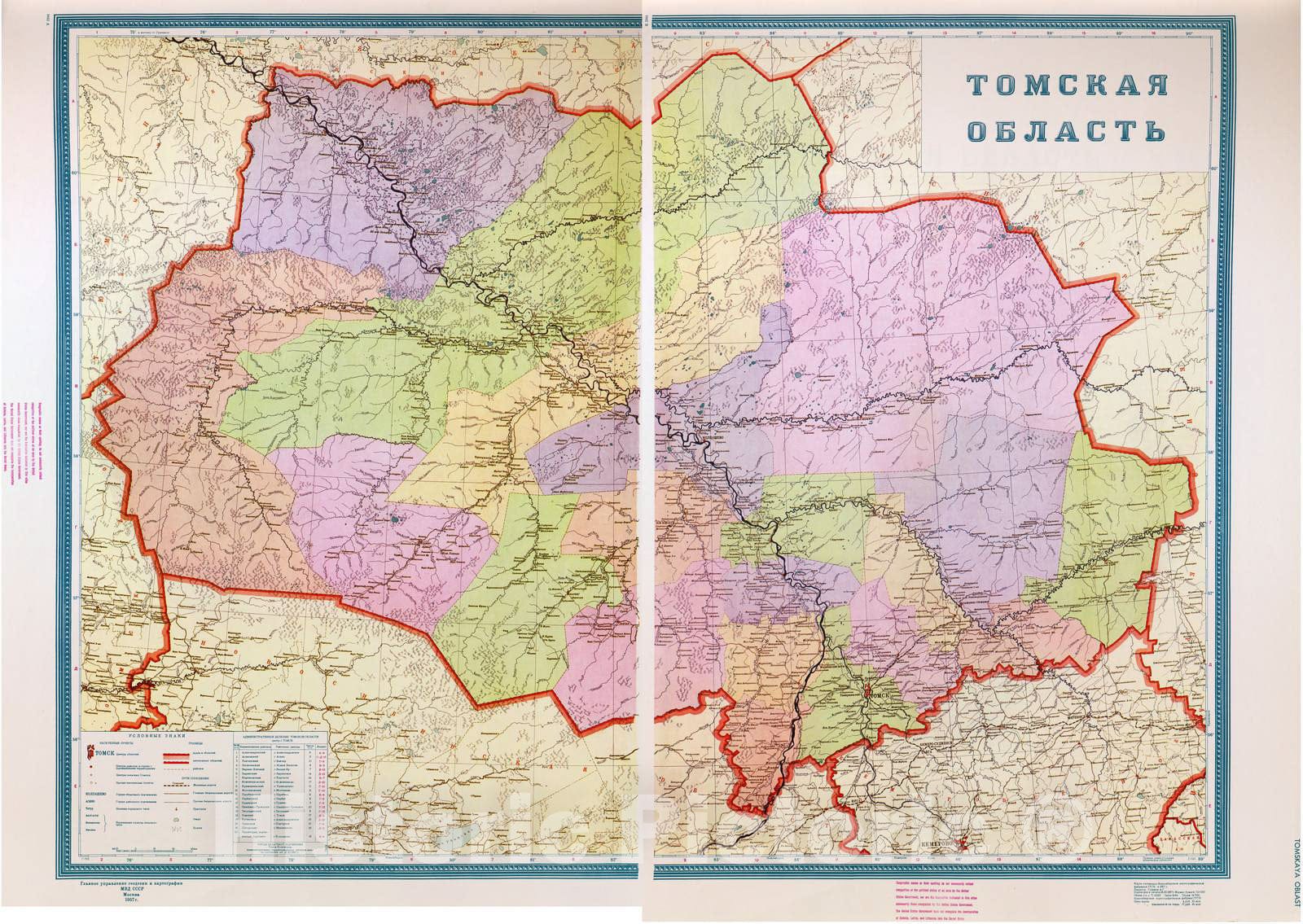 Historic 1960 Map - Atlas of Soviet Administrative maps. - Tomskaya Ob ...