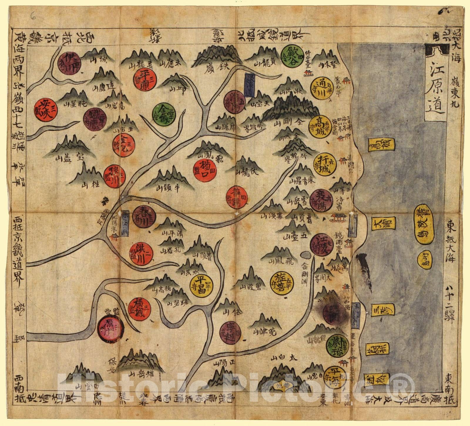 Historic 1800 Map - Korean Manuscript World Map (Chonha-Do) - Map 6 ...