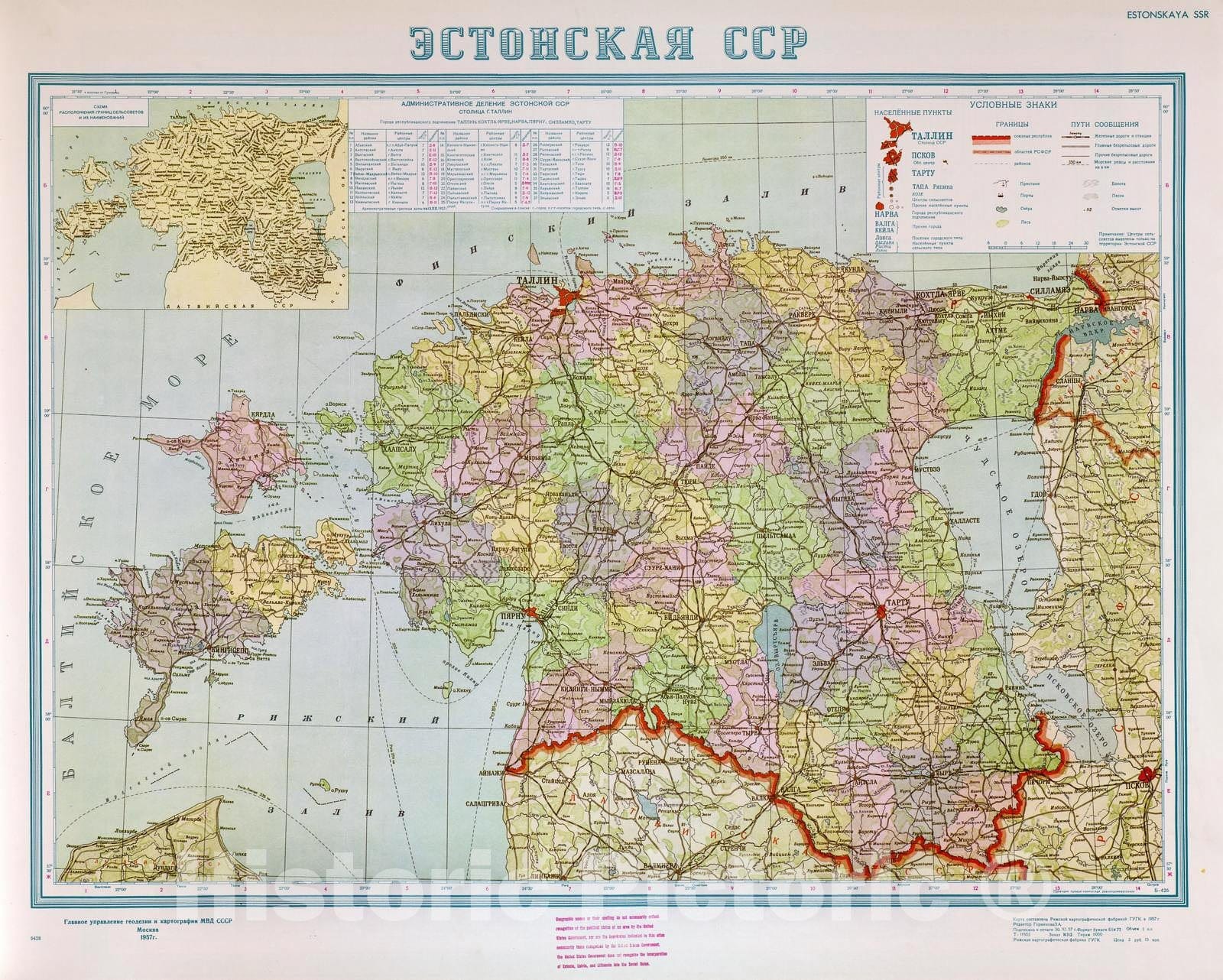 Historic 1960 Map - Atlas of Soviet Administrative maps. - Estonskaya ...