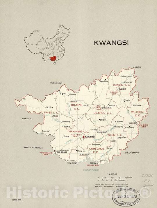 Historic 1969 Map - China, Administrative divisions. - Kwangsi ...