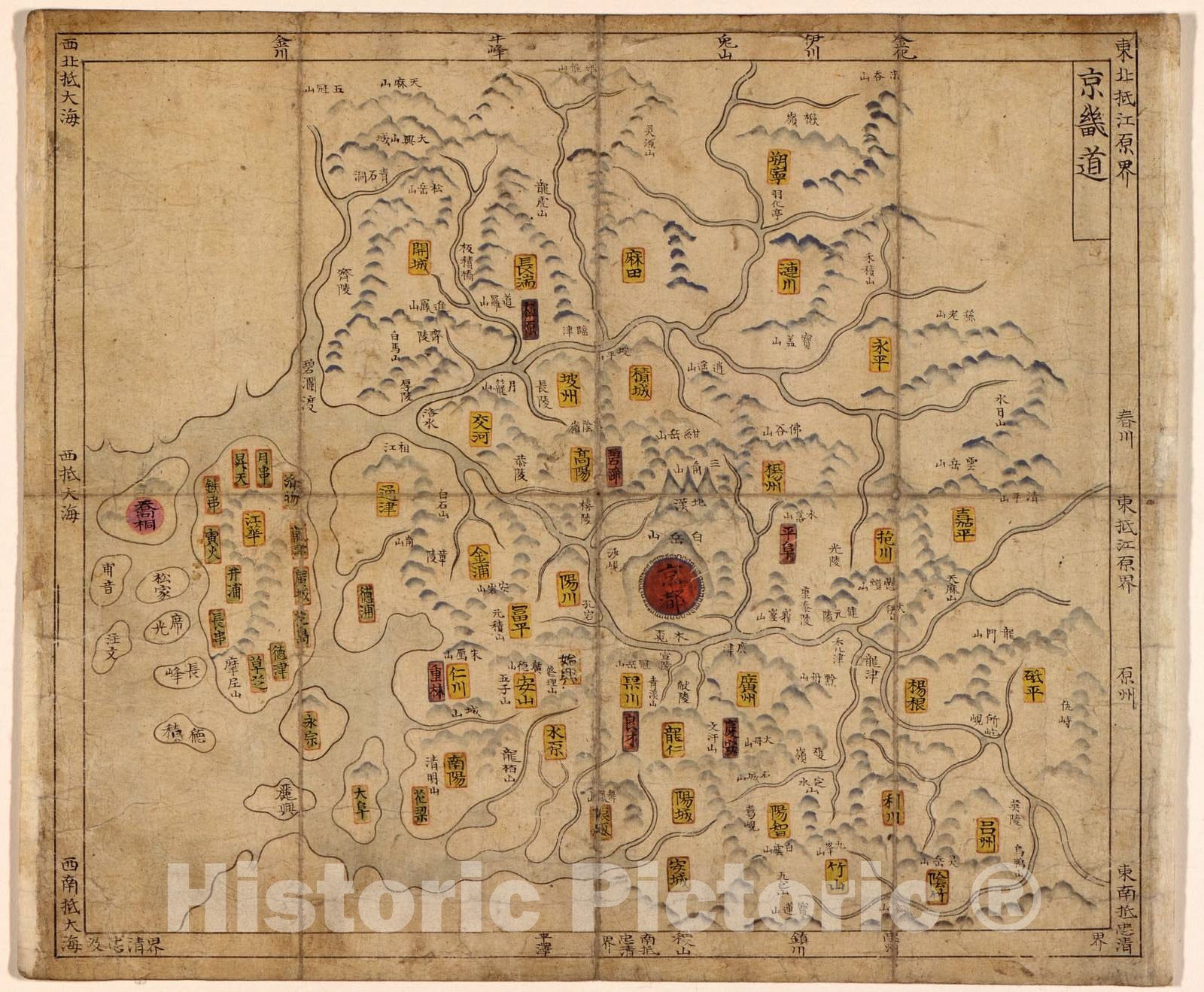 Historic 1700 Map - Korean Atlas - Yjido. - Kyonggi-do - Historic Pictoric