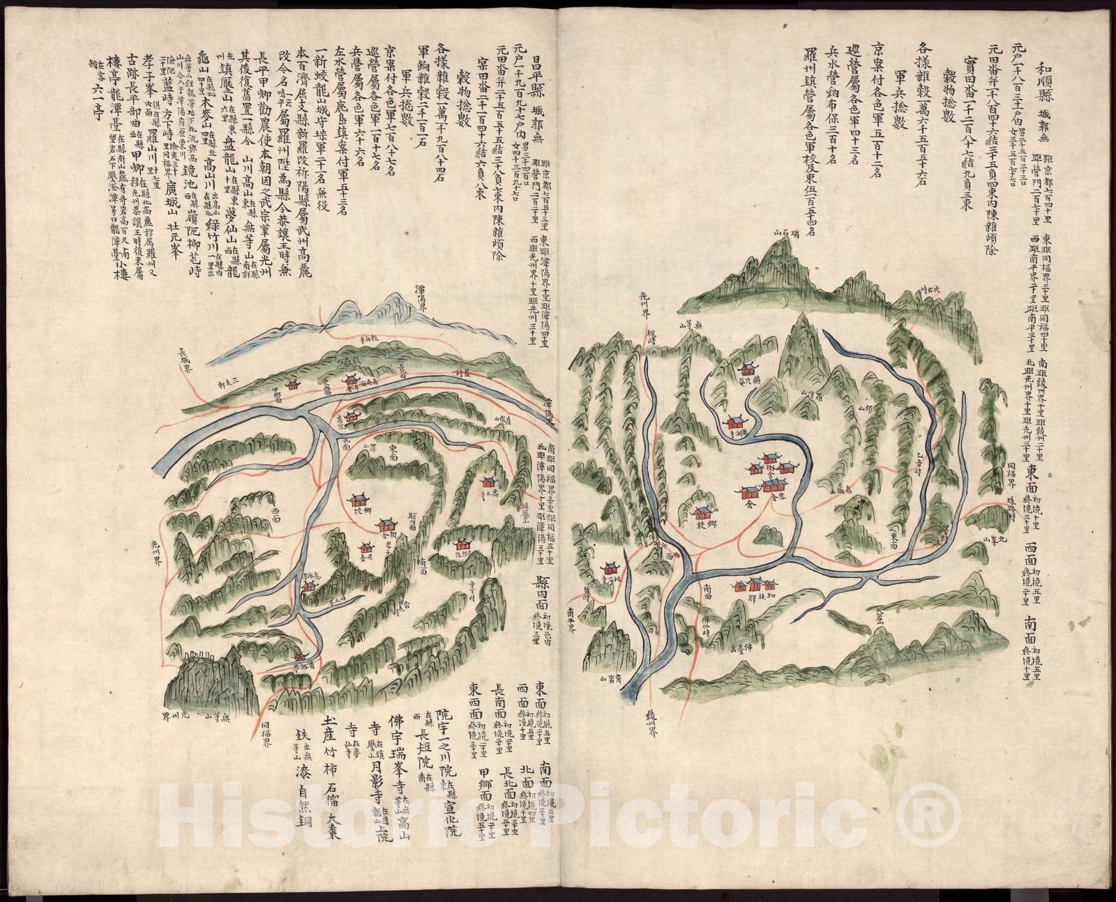 Historic 1895 Map - Haedong chido : Chlla-do chndo. - Image 8 of Haedo ...