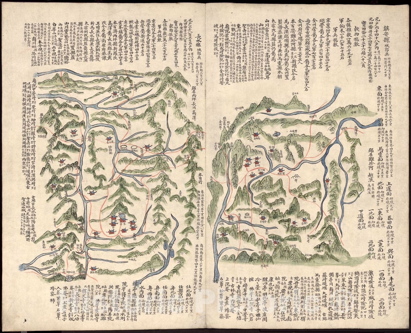 Historic 1895 Map - Haedong chido : Chlla-do chndo. - Image 5 of Haedo ...