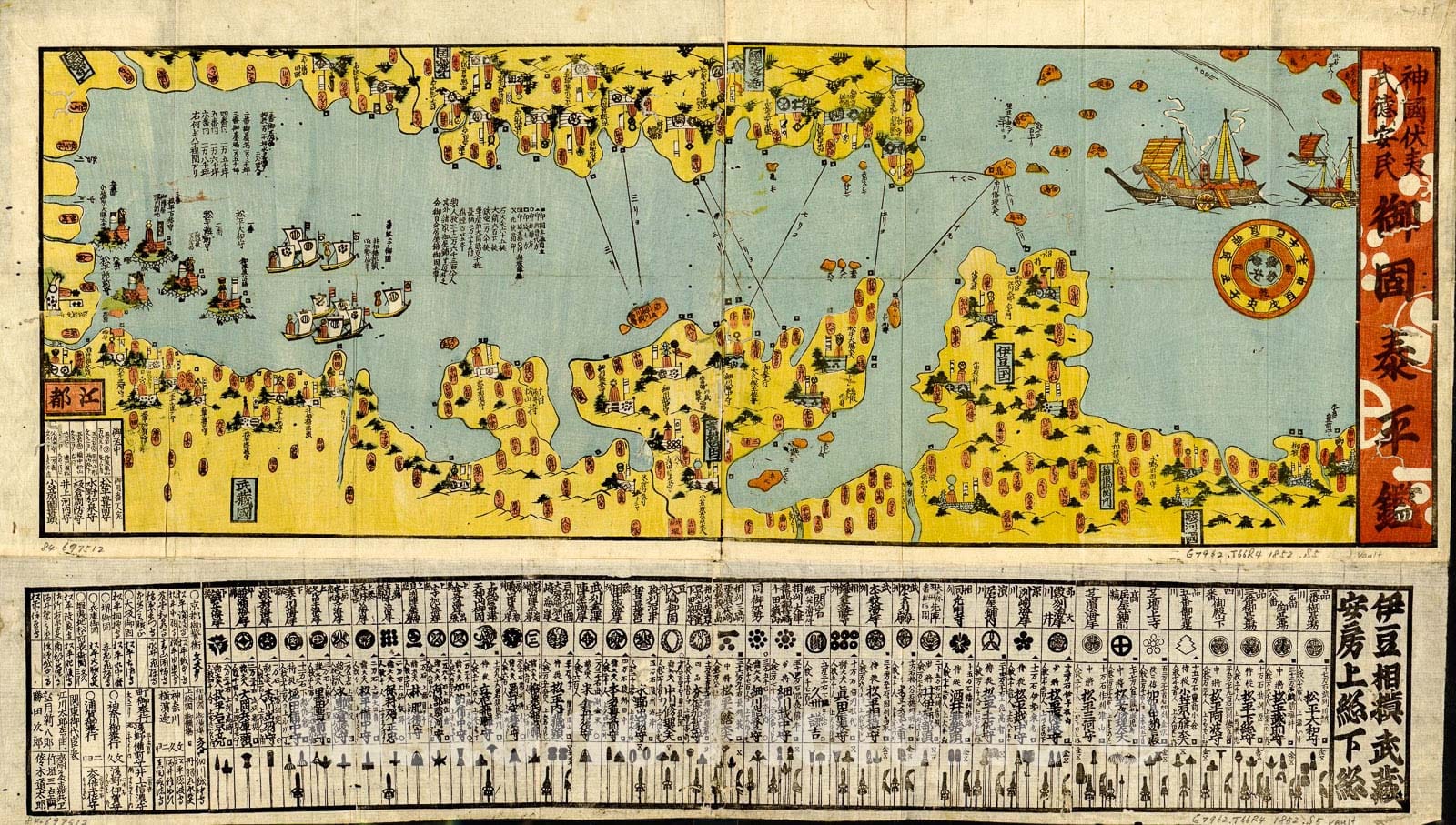 Historic 1852 Map - Shinkoku Fukui butoku anmin, Okatame taihei Kagami ...