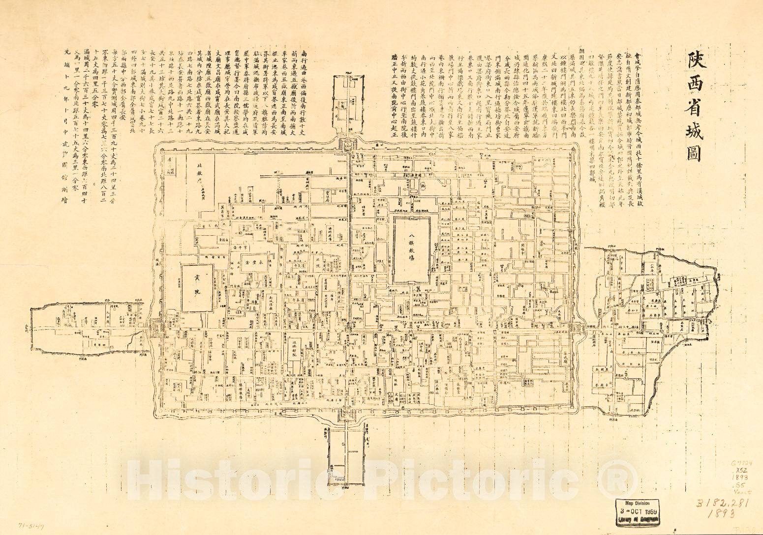 Historic 1893 Map - Shaanxi Sheng Cheng tu – Historic Pictoric