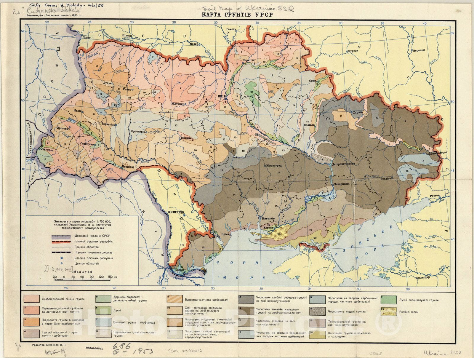 Map : Ukraine 1953, Soil map of Ukrainian SSR, Antique Vintage Reprodu ...