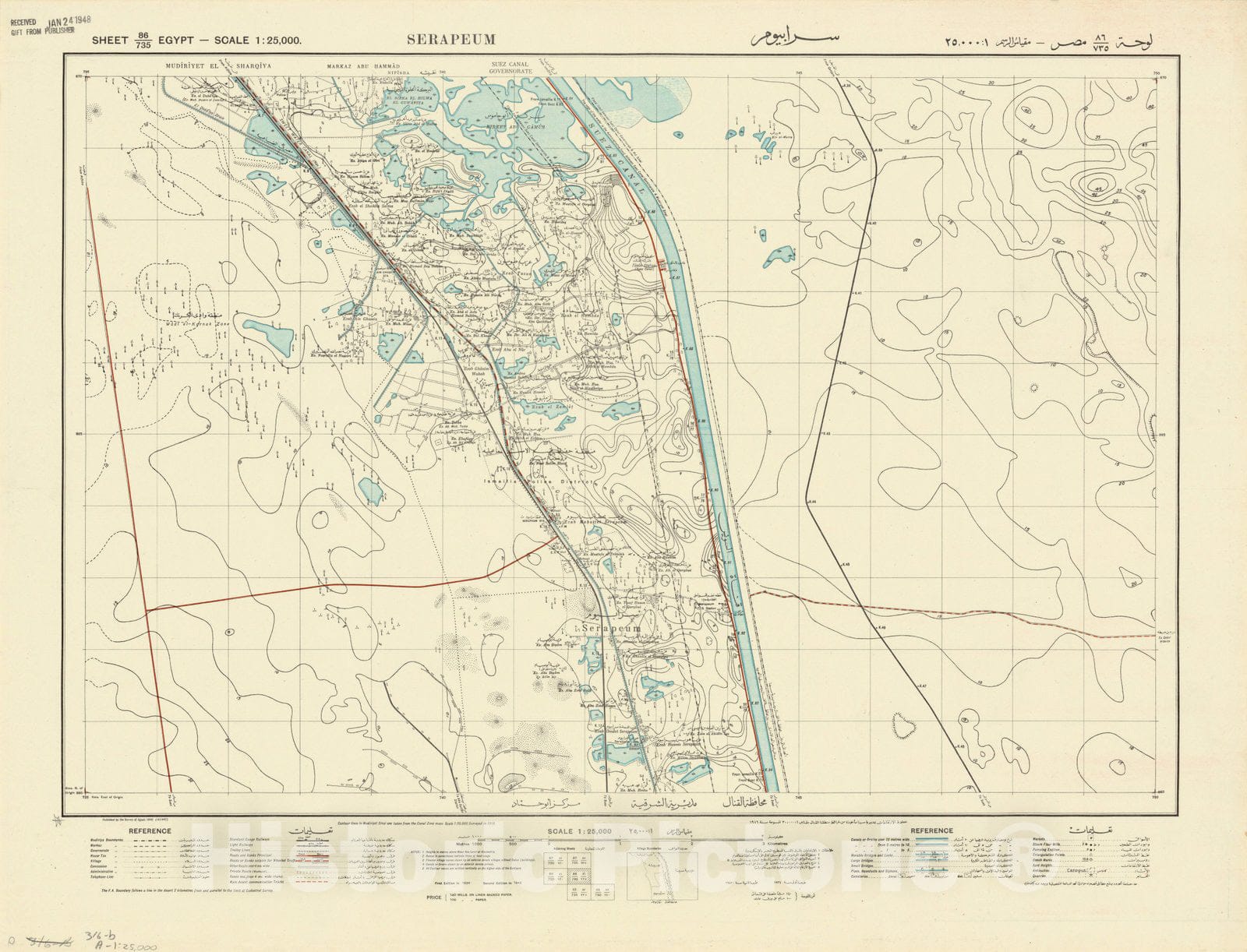 Map : Serapeum, Egypt 1942, Egypt 1:25,000, Antique Vintage Reproducti ...