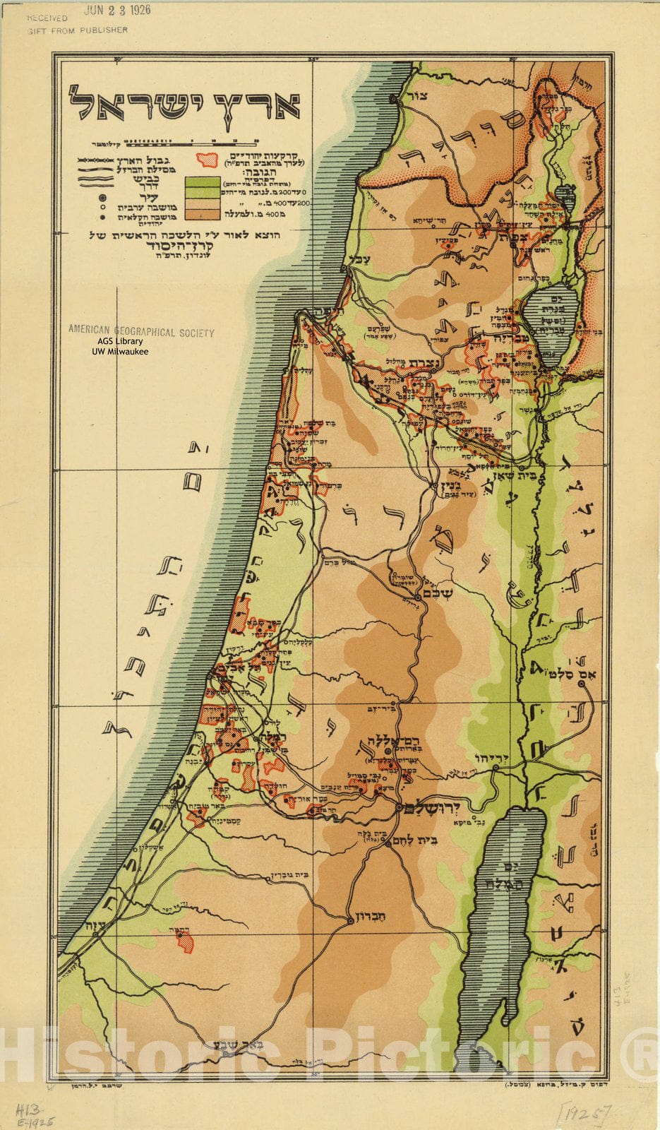 Map : Israel 1925, [Erez Israel] Palestine , Antique Vintage Reproduct ...