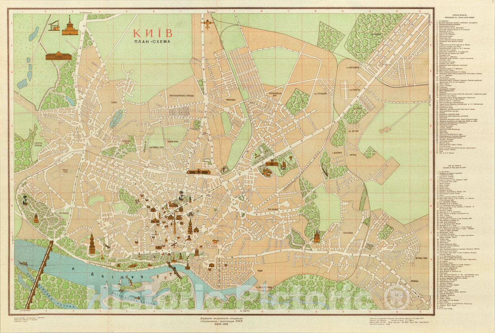 Map : Kyiv, Ukraine 1958, Kyiv : plan skhema , Antique Vintage Reprodu ...