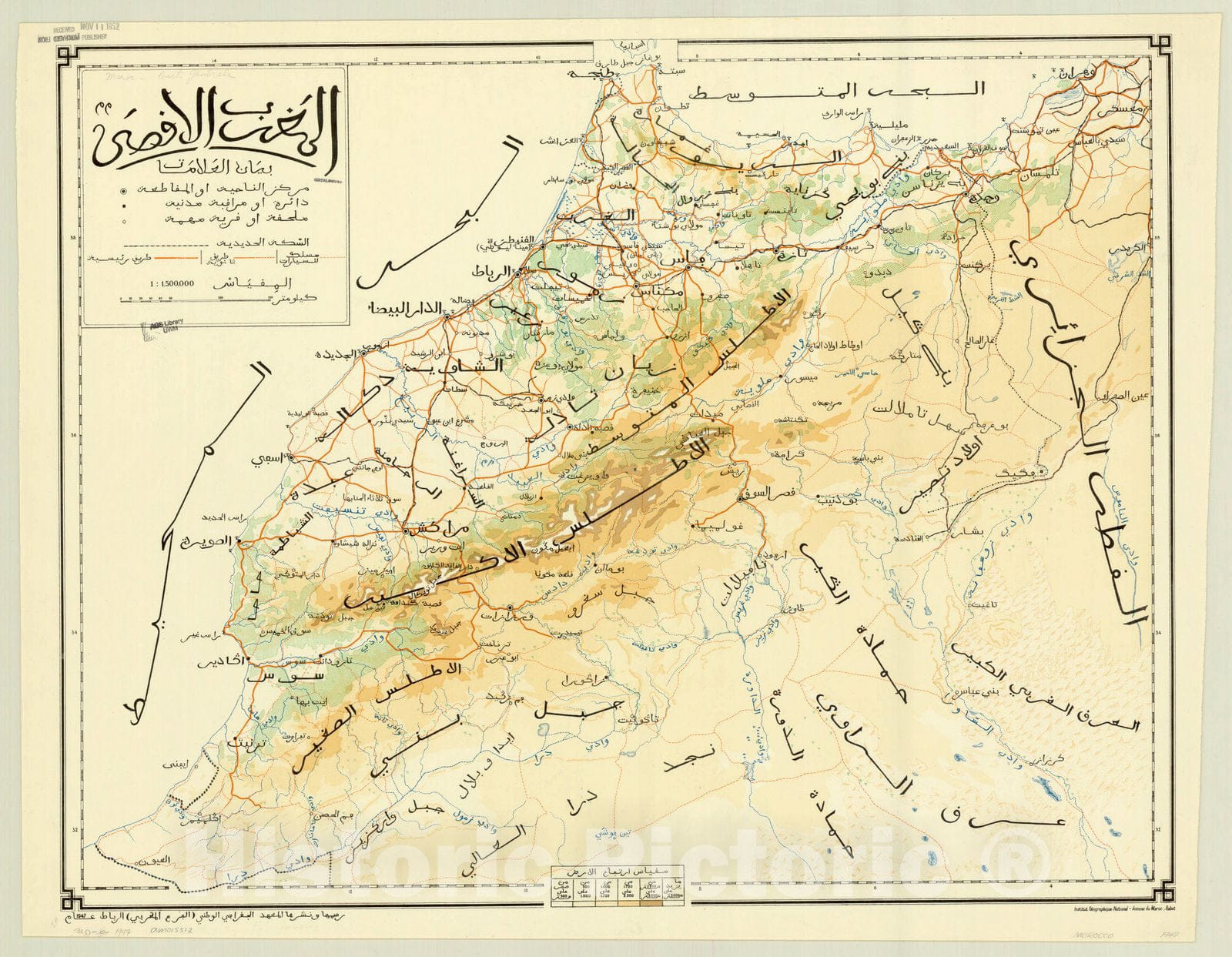 Map : Morocco 1947, [Maroc carte general] , Antique Vintage Reproducti ...