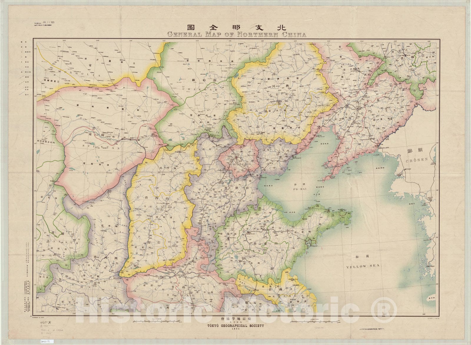 Map : China, northern 1921, General map of northern China , Antique Vi ...