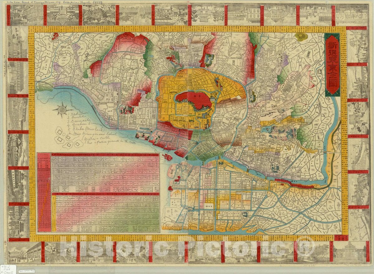 Map : Tokyo, Japan 1885, New General Map of Tokyo, Shinsen Tokyo zenzu ...