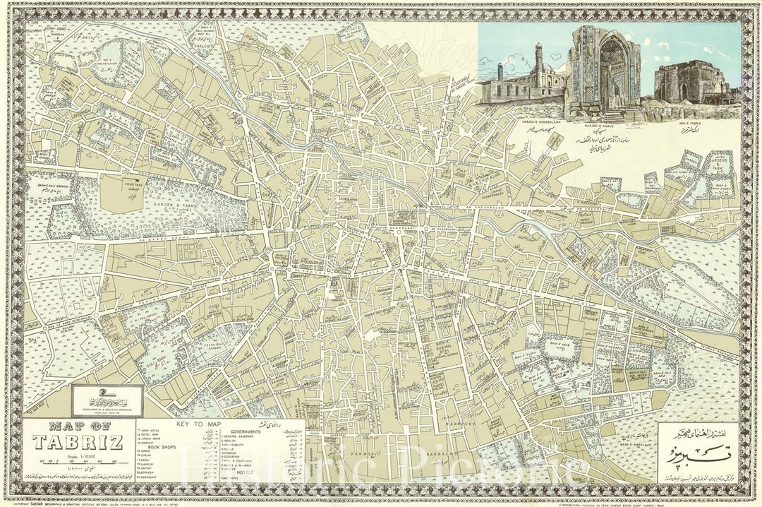 Map : Tabriz, Iran 1963, Map of Tabriz , Antique Vintage Reproduction ...