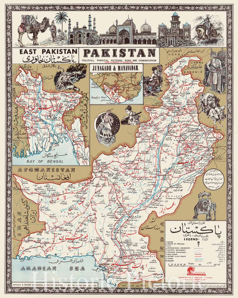 Map : Pakistan 1960, Pakistan : political, physical, pictorial, road a ...